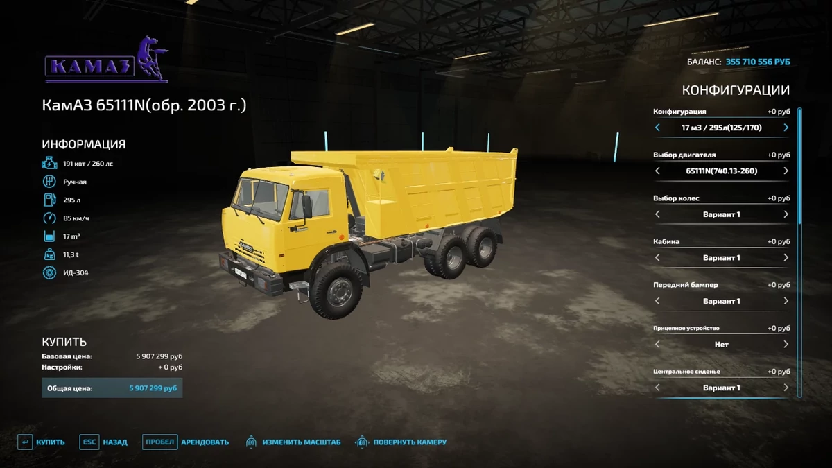 KAMAZ 65111N/53228 - Forbidden Mods - einfach verboten gut