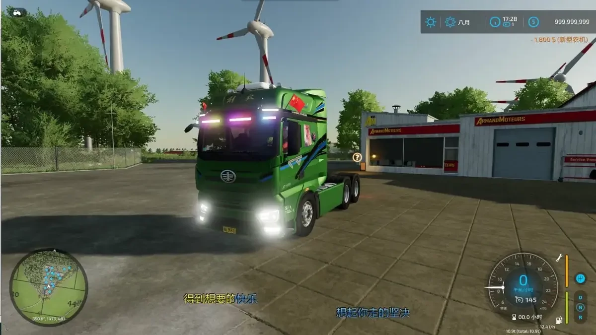 China FAW Jiefang J7 - Forbidden Mods - einfach verboten gut
