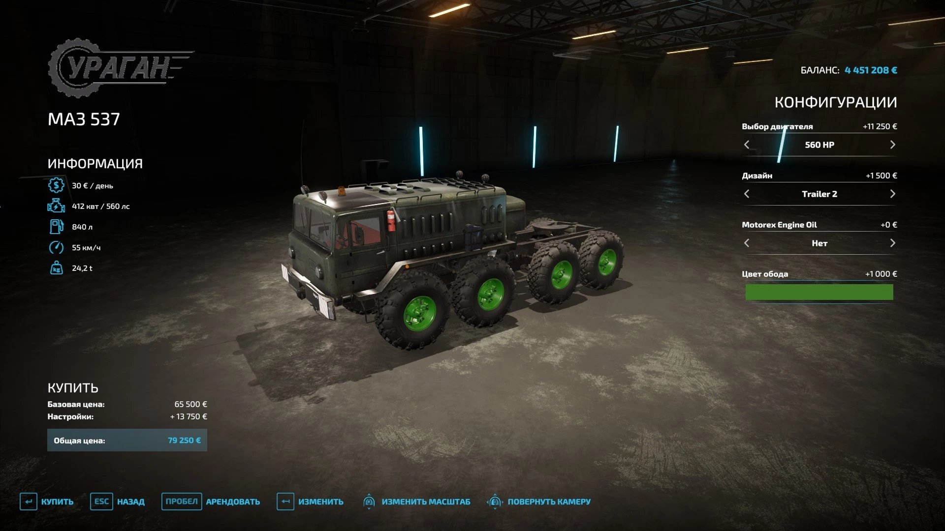 MAZ 537 HURRICANE + TRAILER - Forbidden Mods - einfach verboten gut