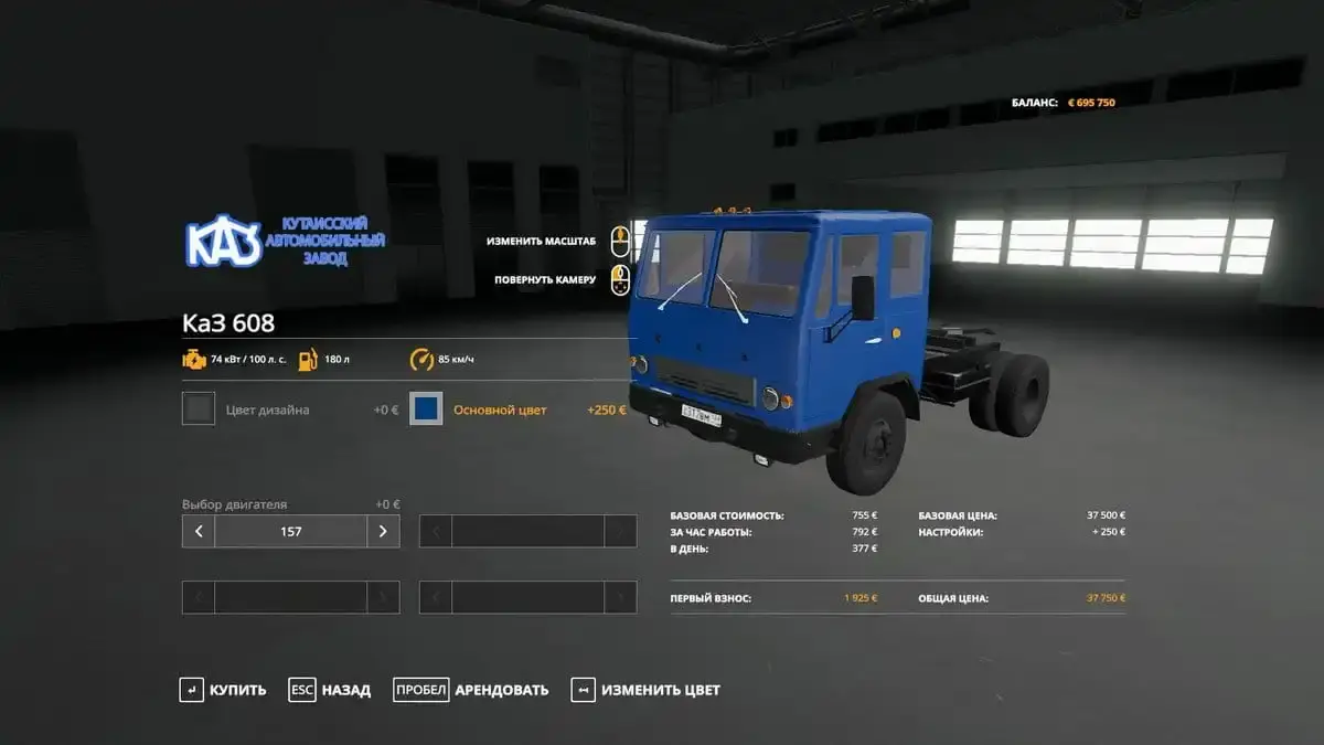 KAZ 606 / 608 KOLHIDA - Forbidden Mods - einfach verboten gut