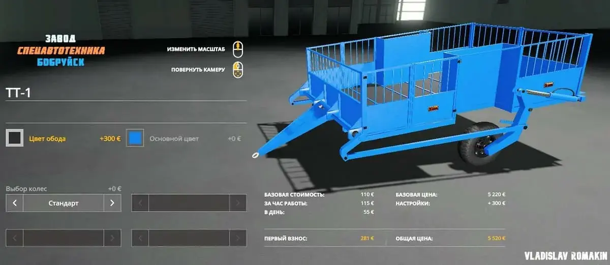 TT-1 - Forbidden Mods - einfach verboten gut