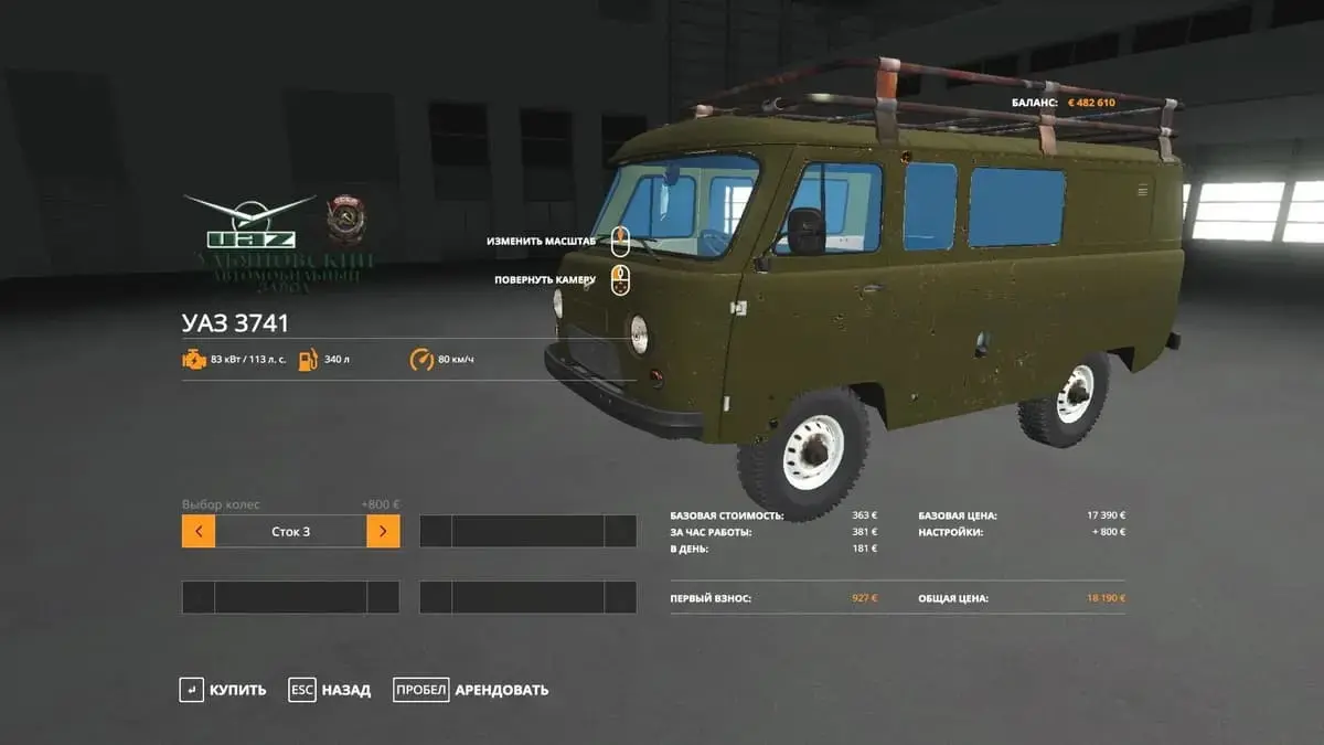 UAZ 3741 REPAIR - Forbidden Mods - einfach verboten gut