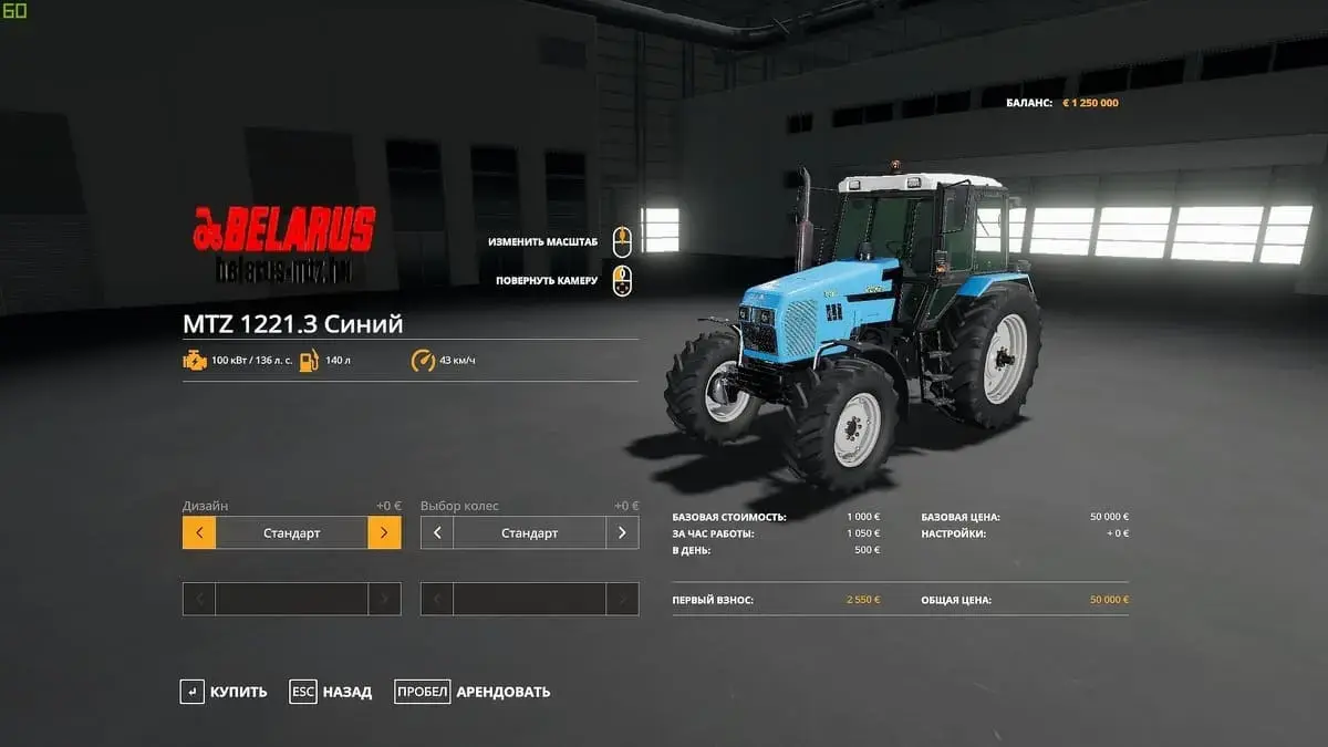 MTZ 1221.3 BLUE - Forbidden Mods - einfach verboten gut