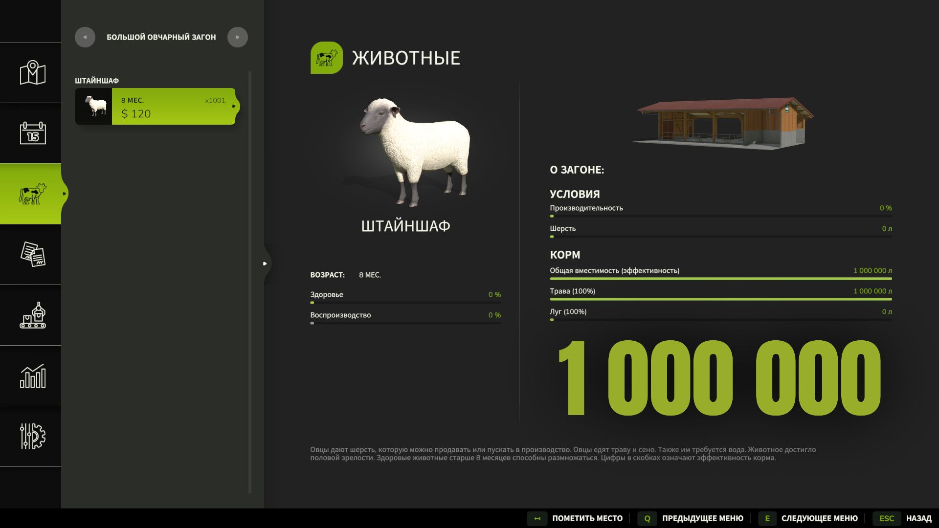 Großer Schafstall - Forbidden Mods - einfach verboten gut